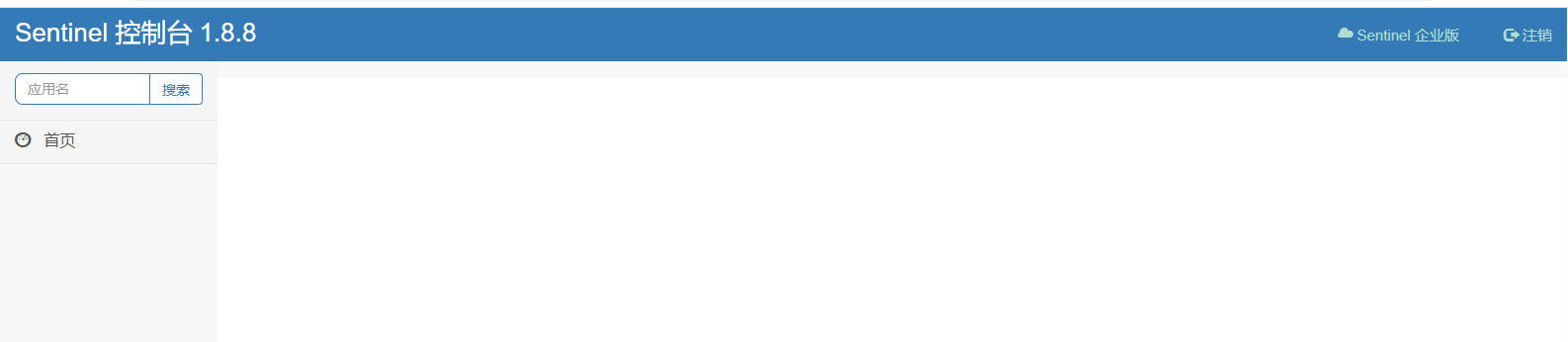 nacos(八): sentinel——基本使用-CSDN博客
