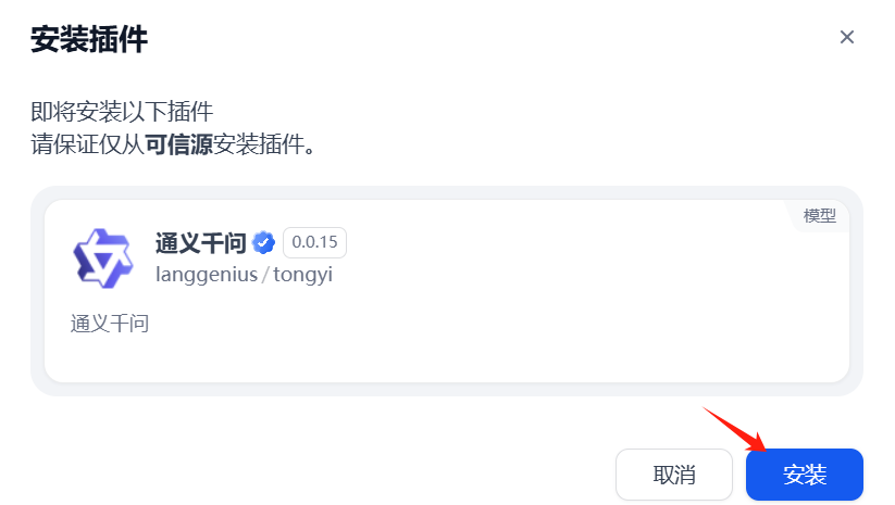 k8s部署dify1.1.3详细过程-CSDN博客