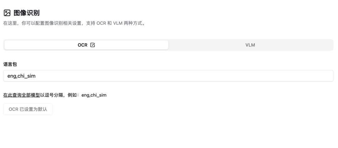 GitHub星标9.7k！这款开源笔记神器用AI重新定义知识管理-CSDN博客