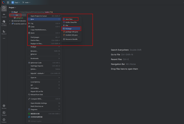 Day2 | Java开发环境安装与配置（保姆级详细版）_java安装教程及环境配置方法-CSDN博客