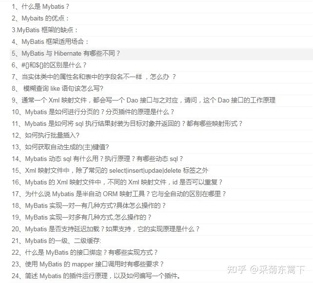 10次面试9次被刷？吃透这500道大厂Java高频面试题后，怒斩offer_java 面试不通过-CSDN博客