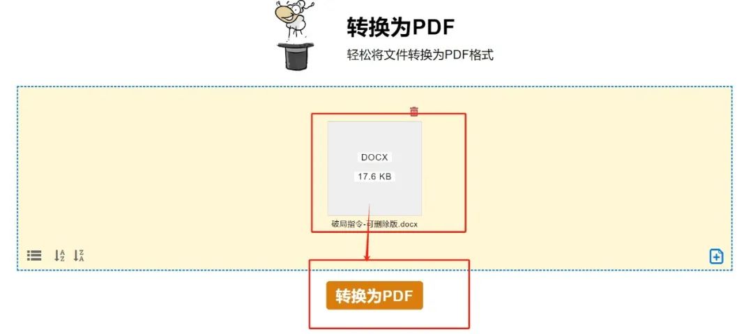 万能免费PDF工具箱，PDF24Creator，你值得拥有！！！_pdf24 creator-CSDN博客