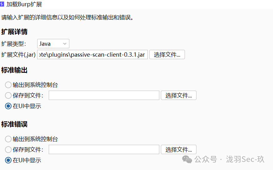 Burp与Xray联动-被动扫描_burp联动xray-CSDN博客