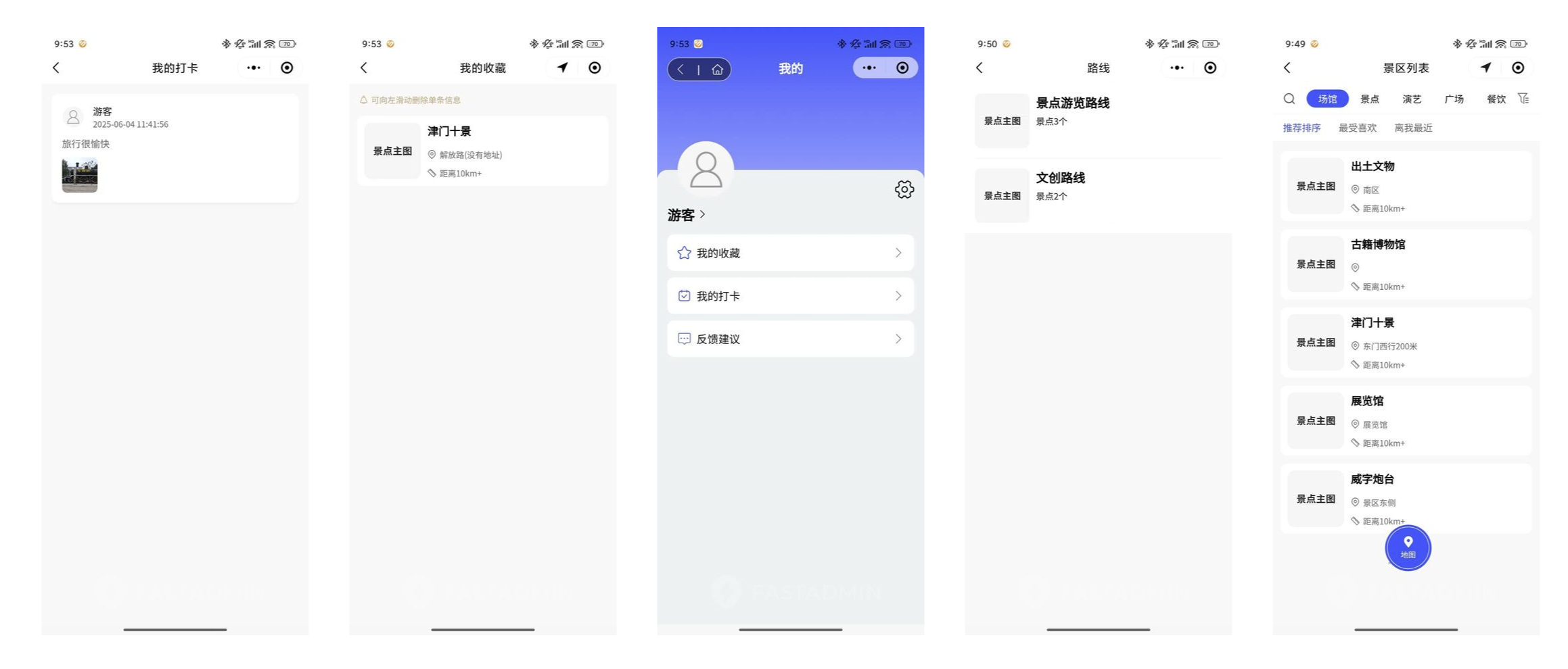 智慧景区导览小程序ThinkPHP+UniApp_uniapp智慧导览-CSDN博客