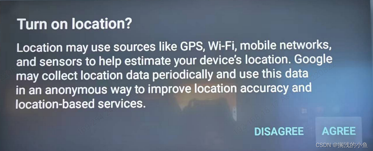 Android11 去除Google 框架APP的定位弹窗和高精度申请弹窗_google services framework android11-CSDN博客