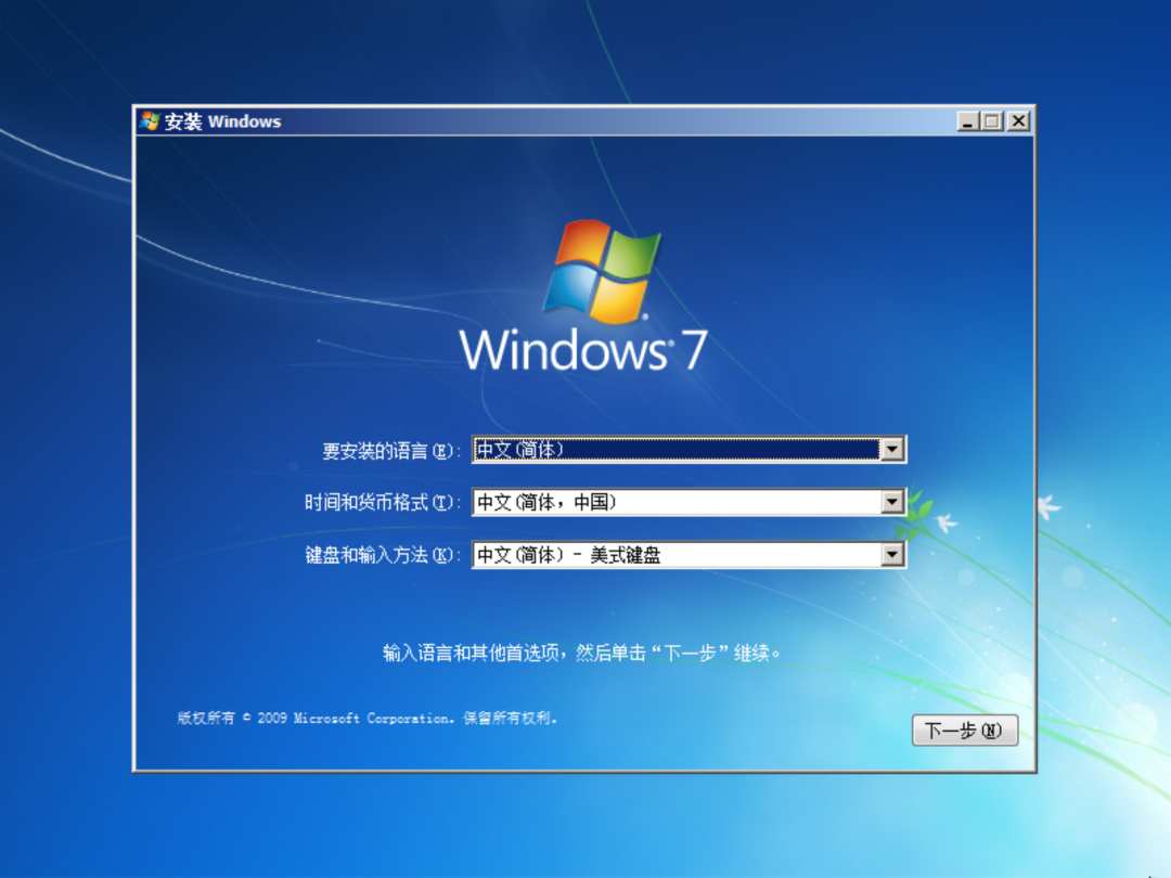 下载 | Win7系统最新版ISO映像（集成8月最新补丁、旗舰版、完整纯净无精简、64位/32位可选、Windows 7）_win7系统iso镜像文件-CSDN博客
