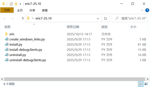 Eric Python IDE下载和安装图文教程（附安装包）_the eric python ide-CSDN博客