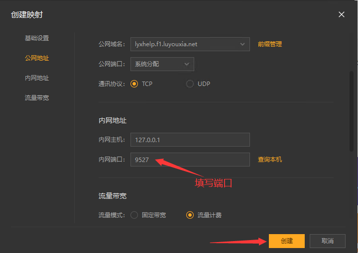 本地部署后台管理系统 SoybeanAdmin 并实现外部访问_soybean admin-CSDN博客