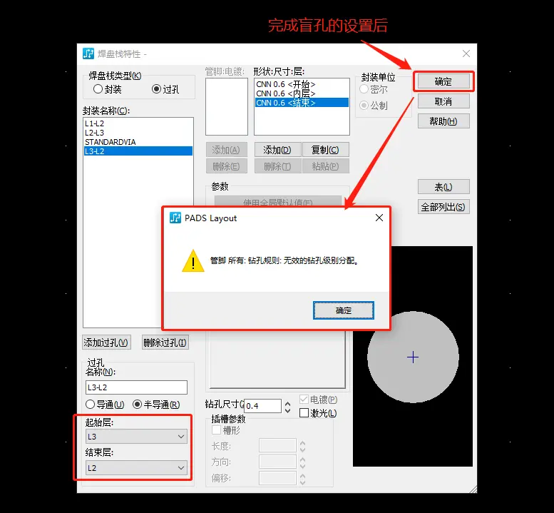 PADS VX DRC的打开与关闭方法_pads drc-CSDN博客