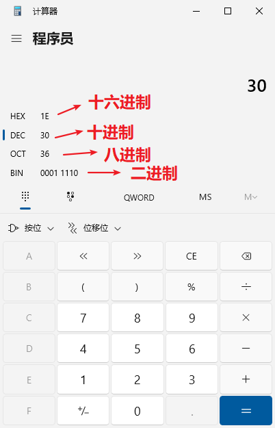 day02 Java基础语法-CSDN博客