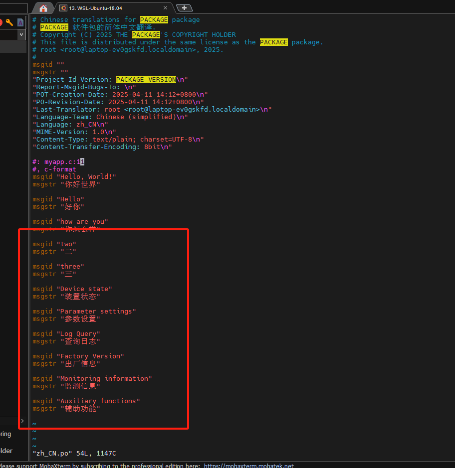 Linux多语言支持 gettext运用-CSDN博客