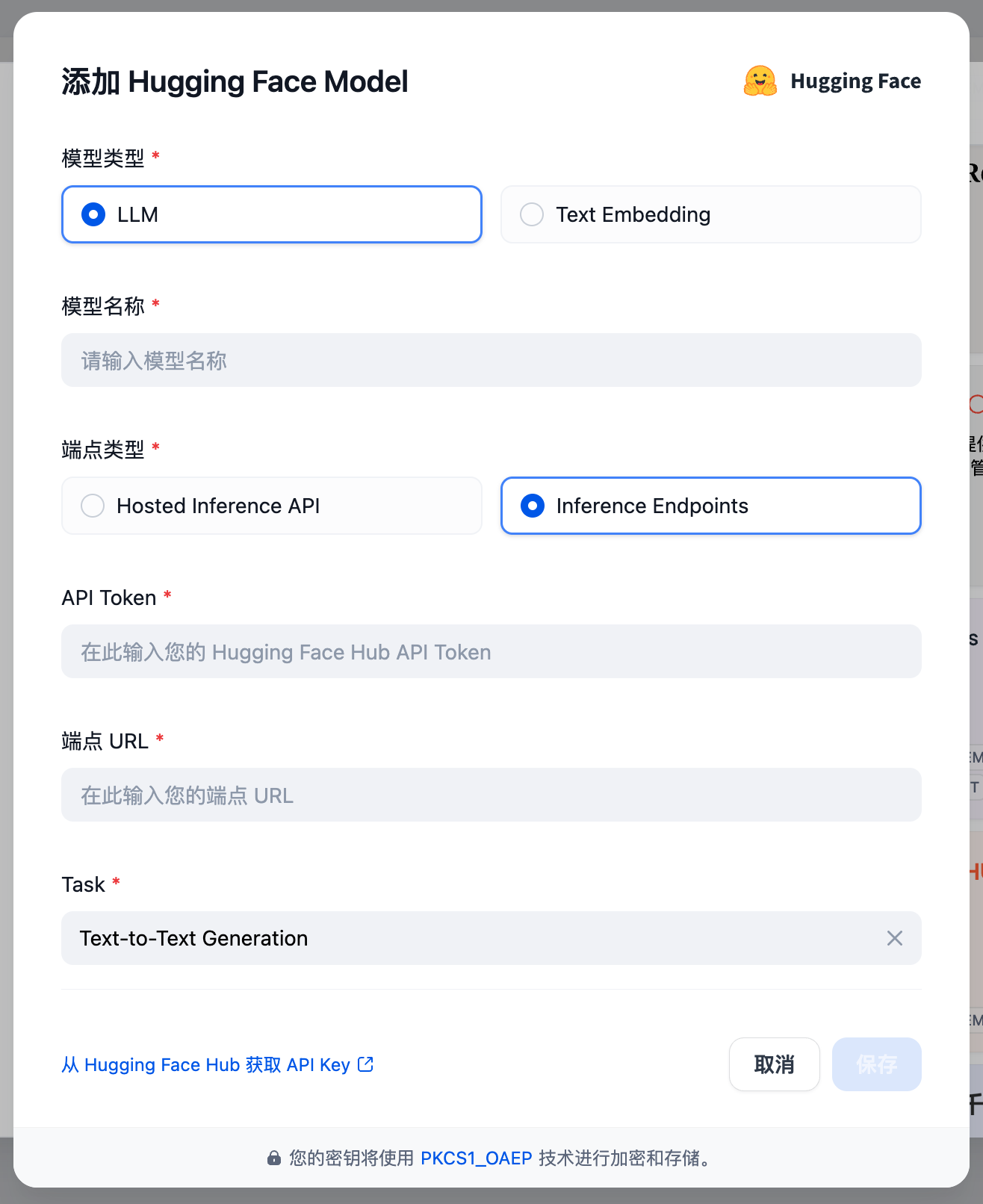 Dify智能体开发：接入Hugging Face上的开源模型_dify 怎么支持 hugging face-CSDN博客