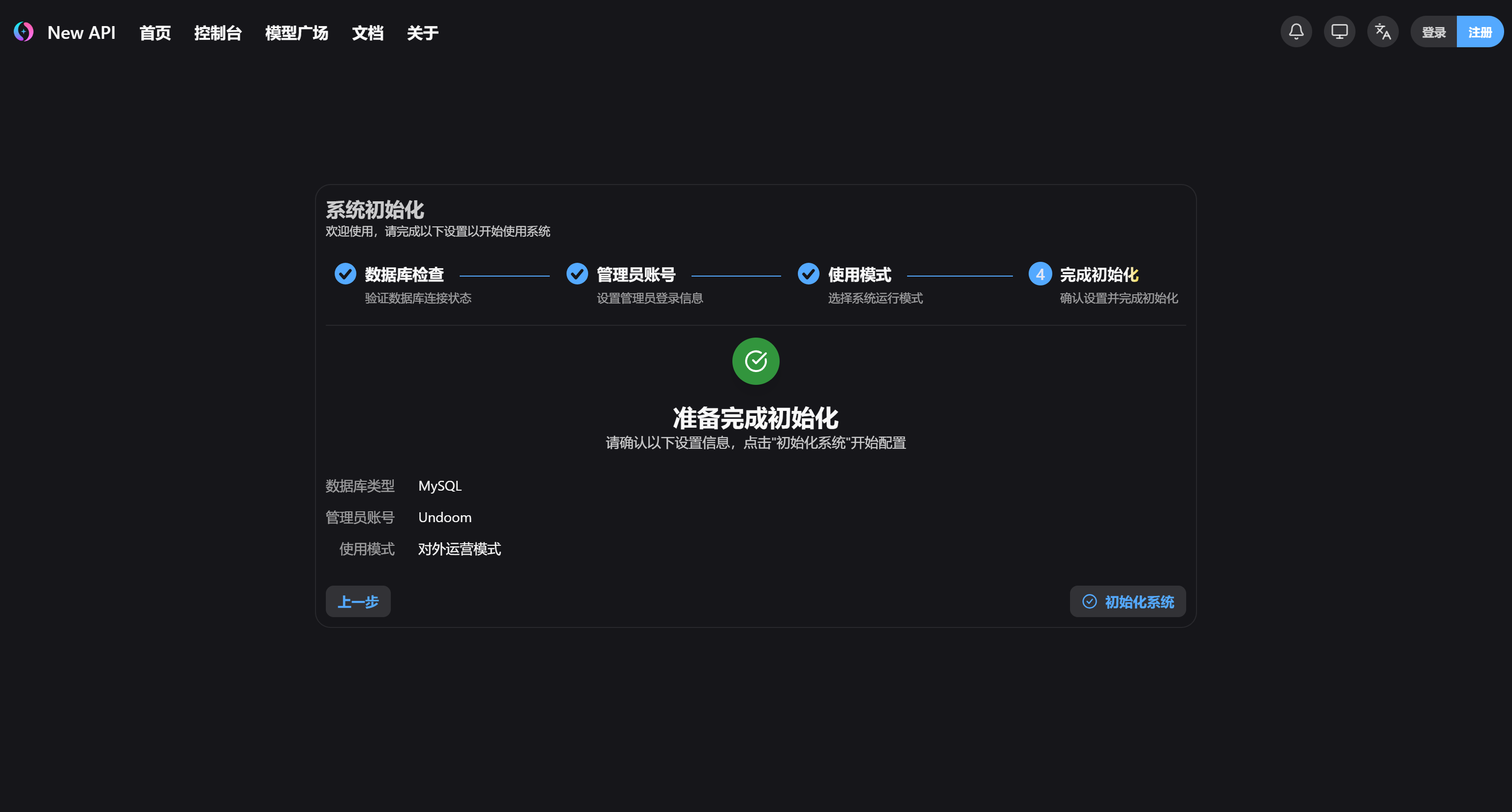 一个后台管理所有 AI：手把手教你搭建属于自己的 AI 中转站（CLIProxyAPI版）-CSDN博客