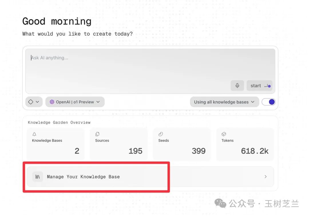 从笔记到第二大脑：Flowith 2.0 知识库实测与反思-CSDN博客
