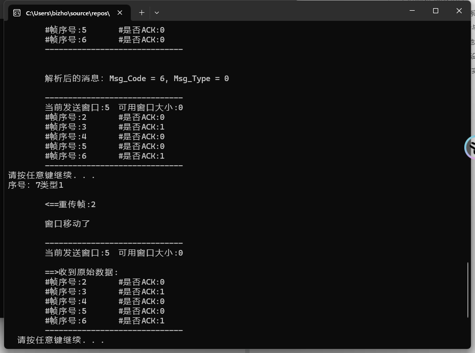 22级hnust计算机网络课设（运行环境viusal stdio 2022,建立cmake项目）：-CSDN博客