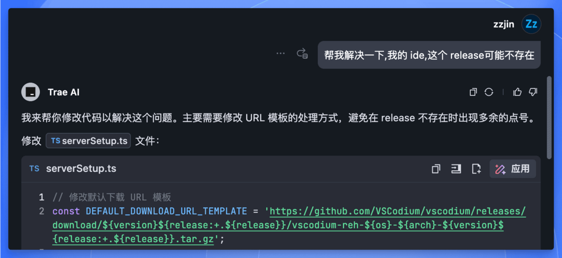 字节发布全新 AI IDE：Trae！免费使用 Claude，还能 Devbox 远程开发！-CSDN博客