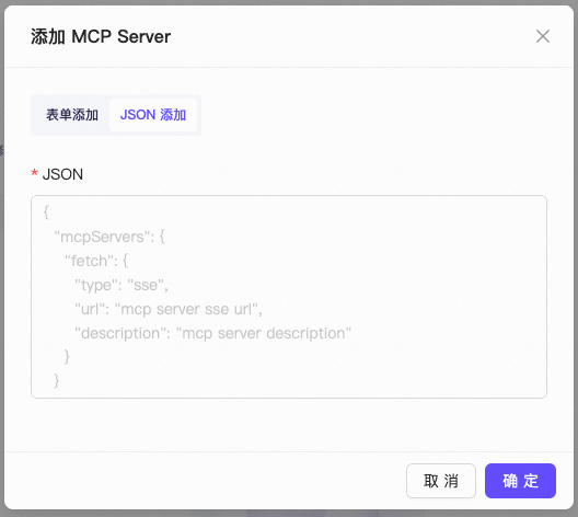 体验有礼！全新平台级 ModelScope MCP 实验场重磅上线！_mcp.api-inference.modelscope-CSDN博客
