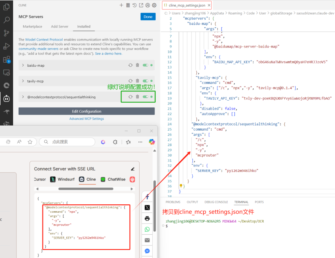 如何用DeepSeek+MCP实现AutoGLM沉思的能力？_deepseek支持mcp吗-CSDN博客