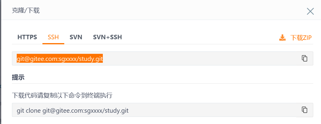 git、gitee操作使用教程！！！ 一看就会版！_企业版gitee使用-CSDN博客