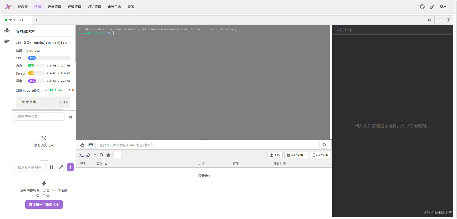 高颜值终端工具Nexus Terminal-CSDN博客