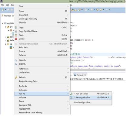 JAVA通过JDBC 接口连接瀚高数据库_com.highgo.jdbc.driver-CSDN博客