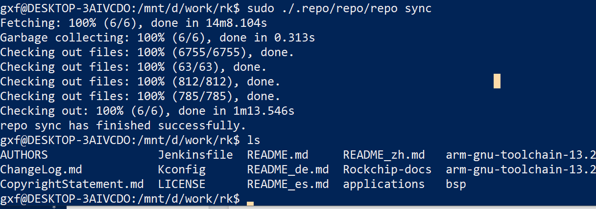 超详细RockChip RK2118M SDK 的环境搭建教程-CSDN博客