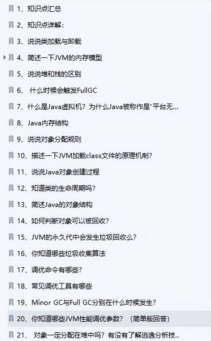 2025Java竞争激烈，还能学吗？-CSDN博客