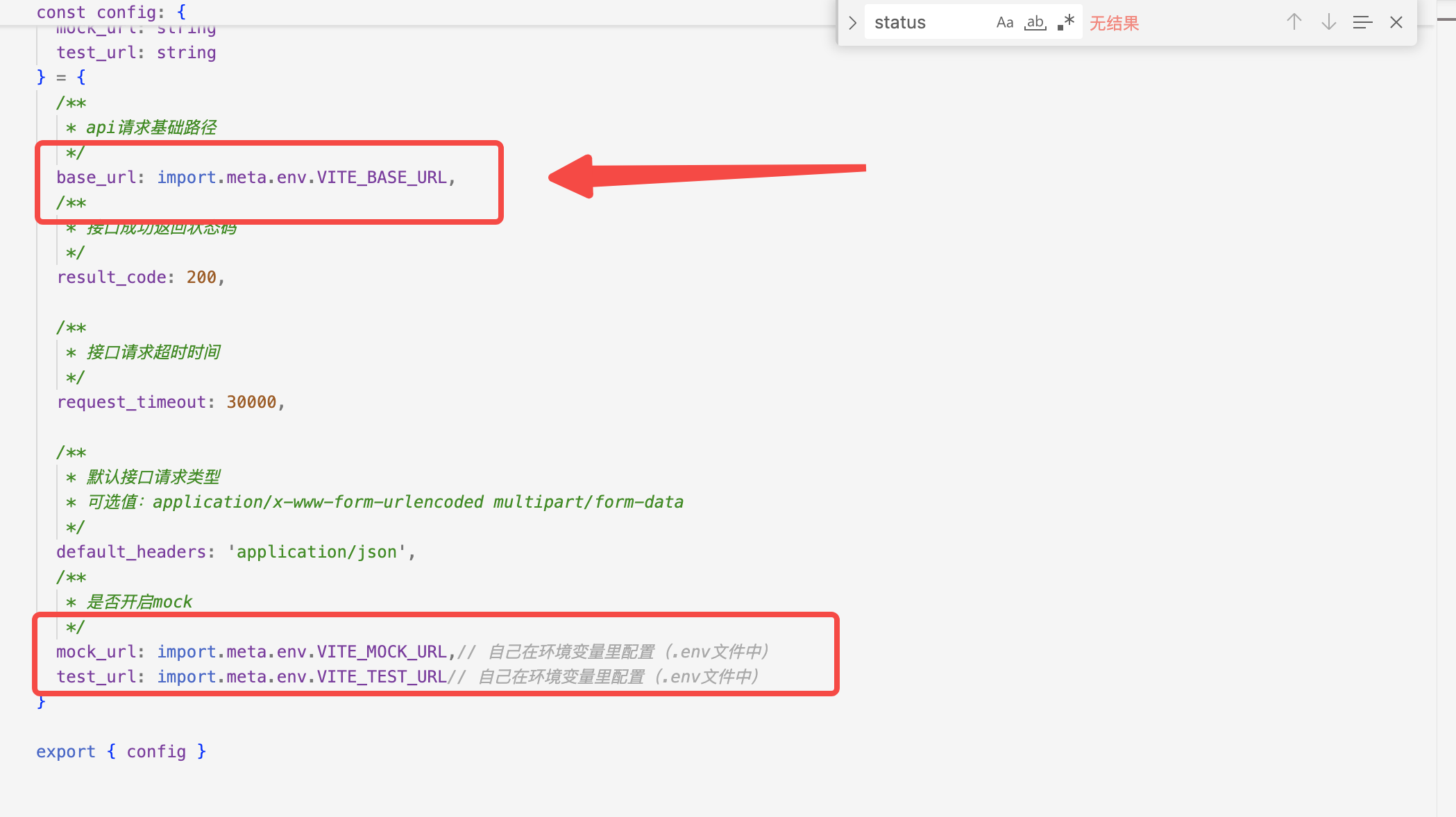 自动生成swagger/openapi文档接口代码：ts-axios-api_openapi自动生成代码-CSDN博客