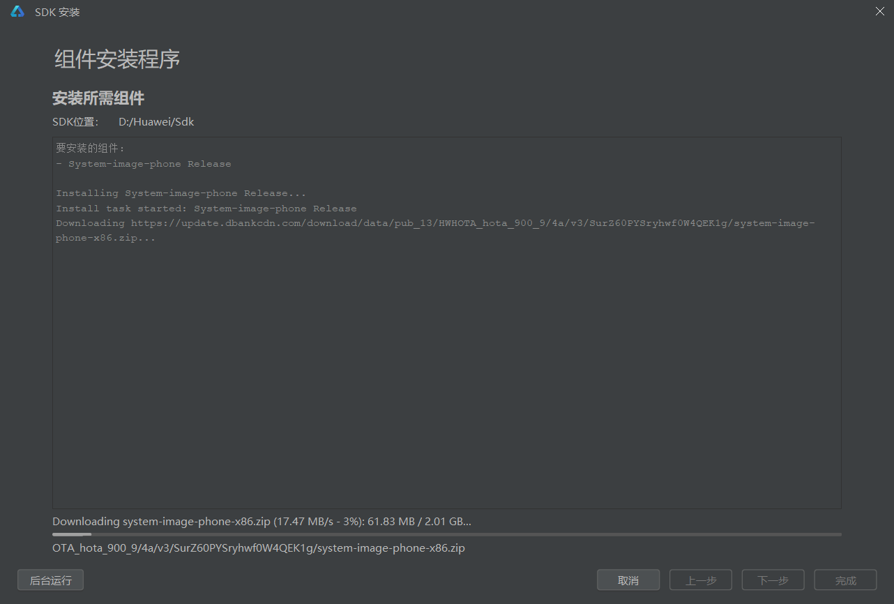 GitHub - xuxianlang/DevECO-Studio-Install