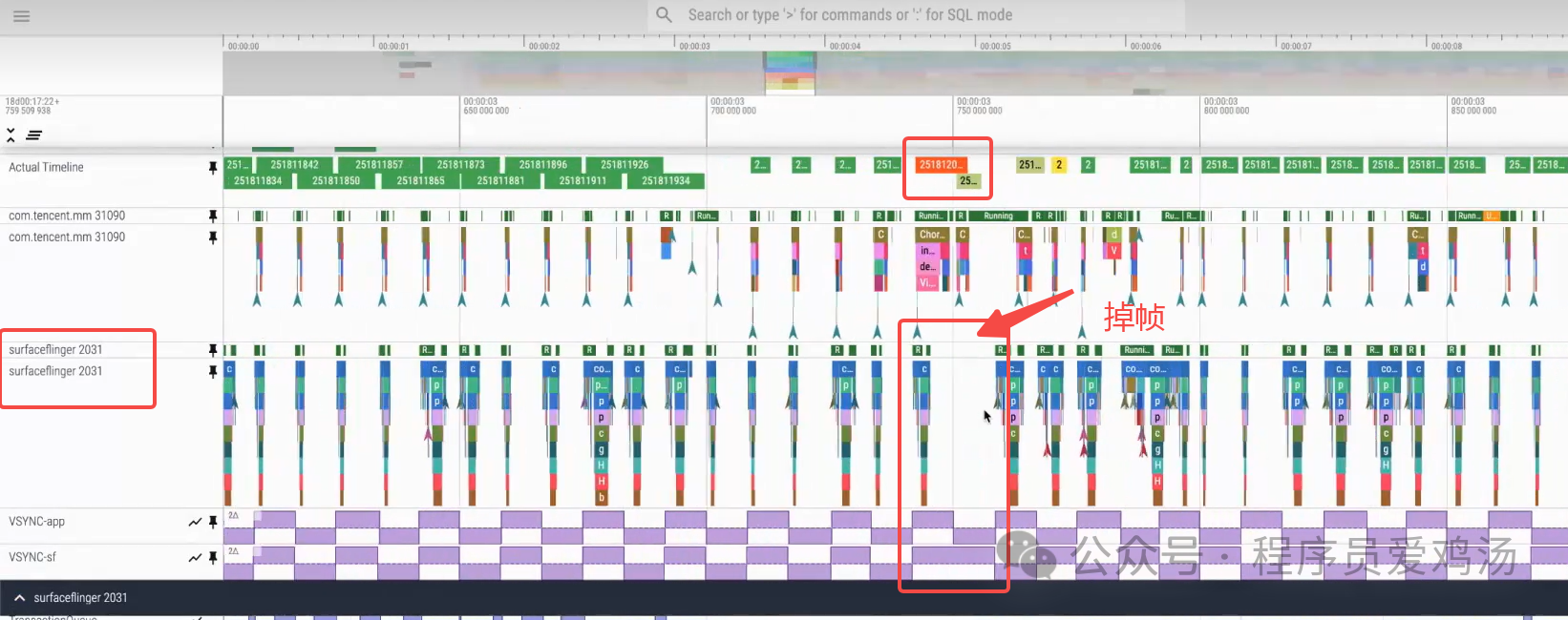 学习AndroidPerfetto基础二_android performance-CSDN博客