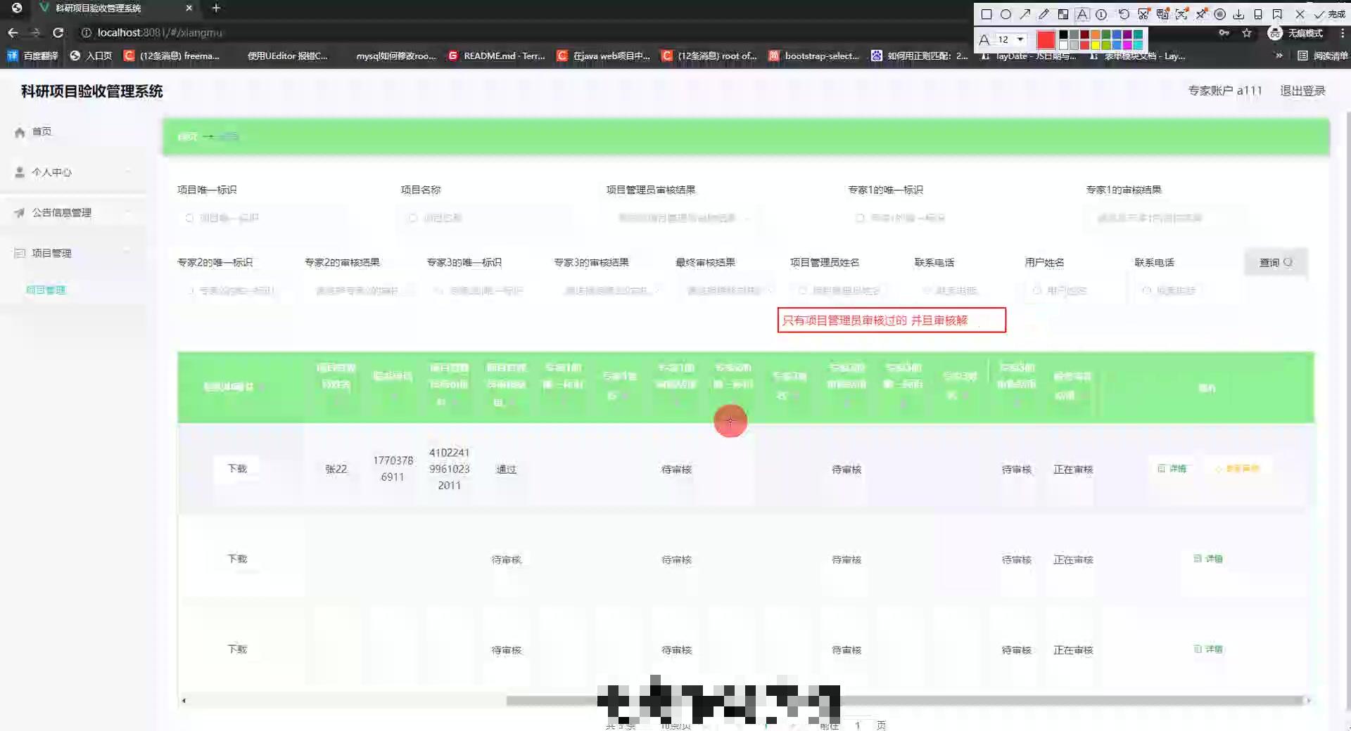 基于Java+SpringBoot+Vue+HTML5科研项目验收管理系统(源码+LW+调试文档+讲解等)/科研项目/验收流程/管理系统/项目验收/科研成果/项目管理/科研项目管理软件-CSDN博客