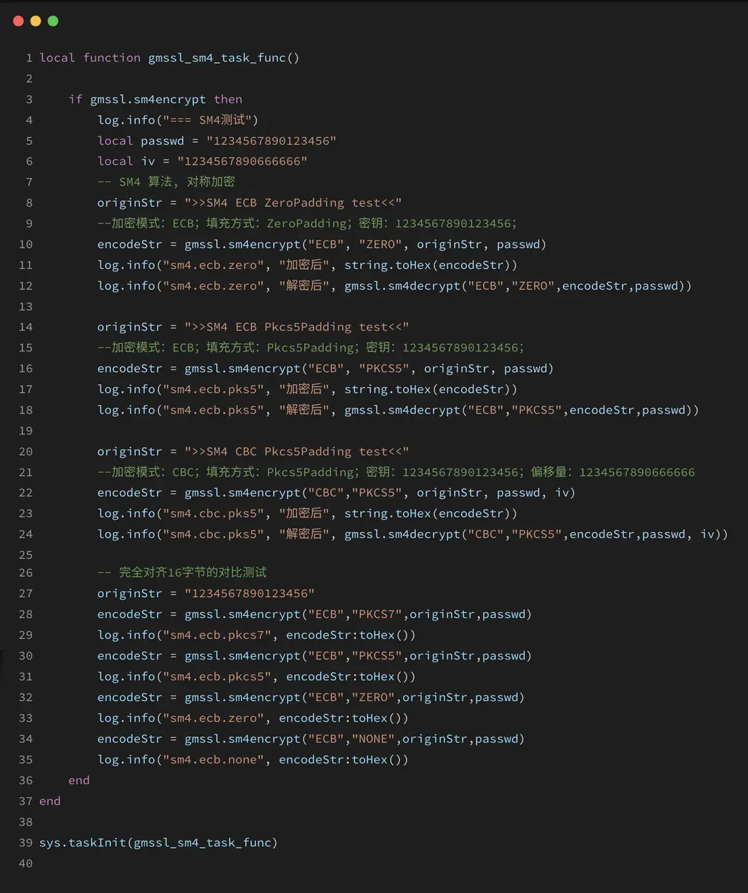 手把手教你用GMSSL：实现SM2、SM3、SM4国密算法！_gmssl sm4-CSDN博客