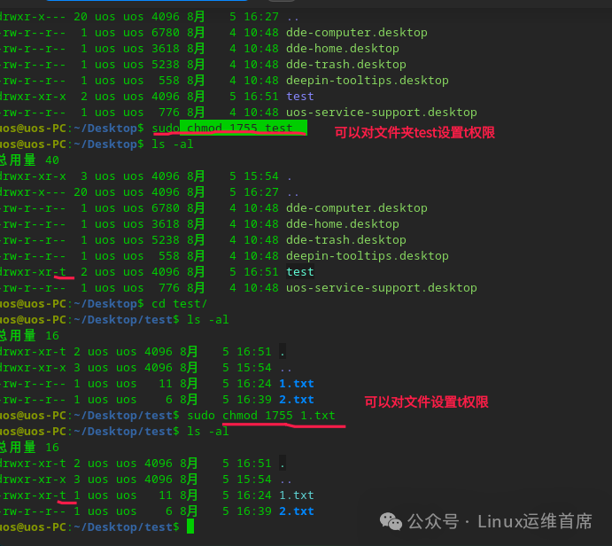 linux系统里的特殊权限rws和rwt_rws权限-CSDN博客