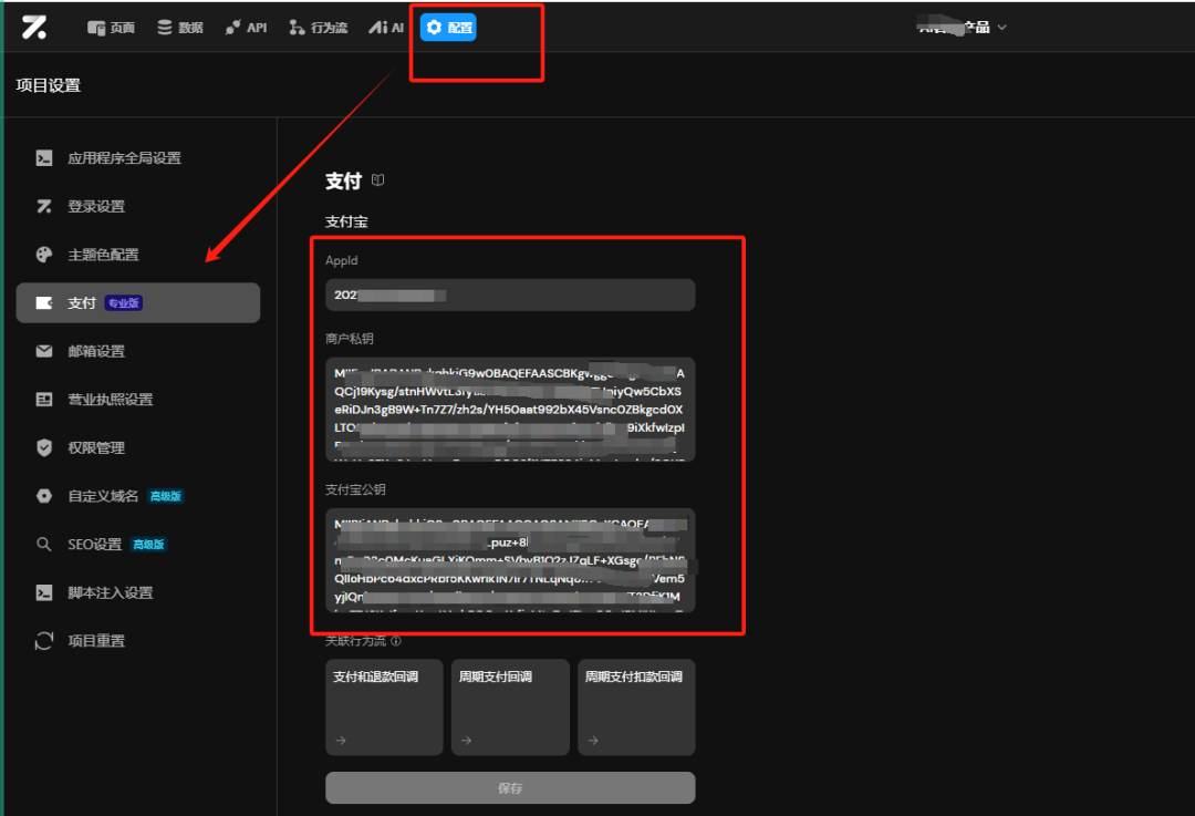 最佳实践｜怎么用Zion把你的Coze做成一个赚钱工具（附Coze变现模板）-CSDN博客