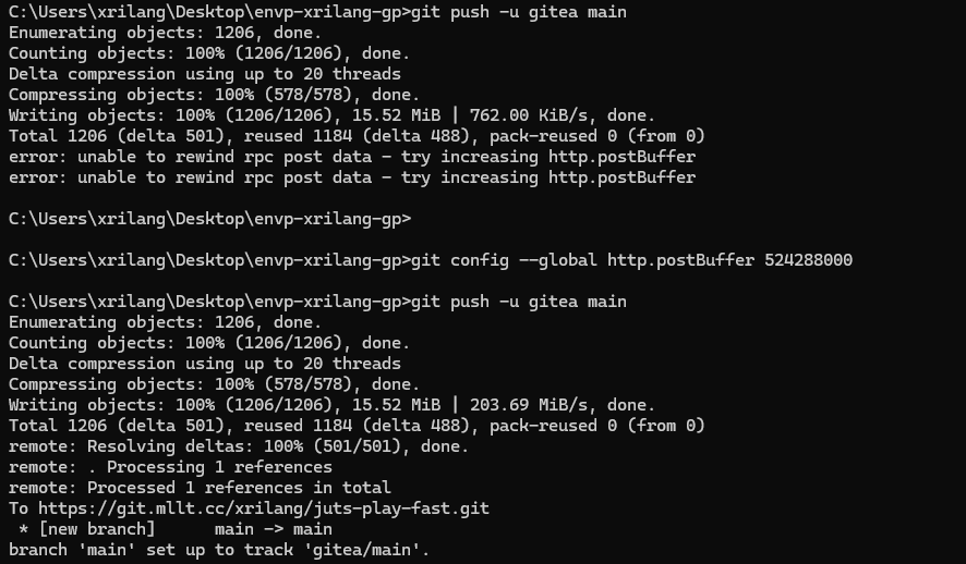【报错解决】git push：error: unable to rewind rpc post data - try increasing http.postBuffer-CSDN博客