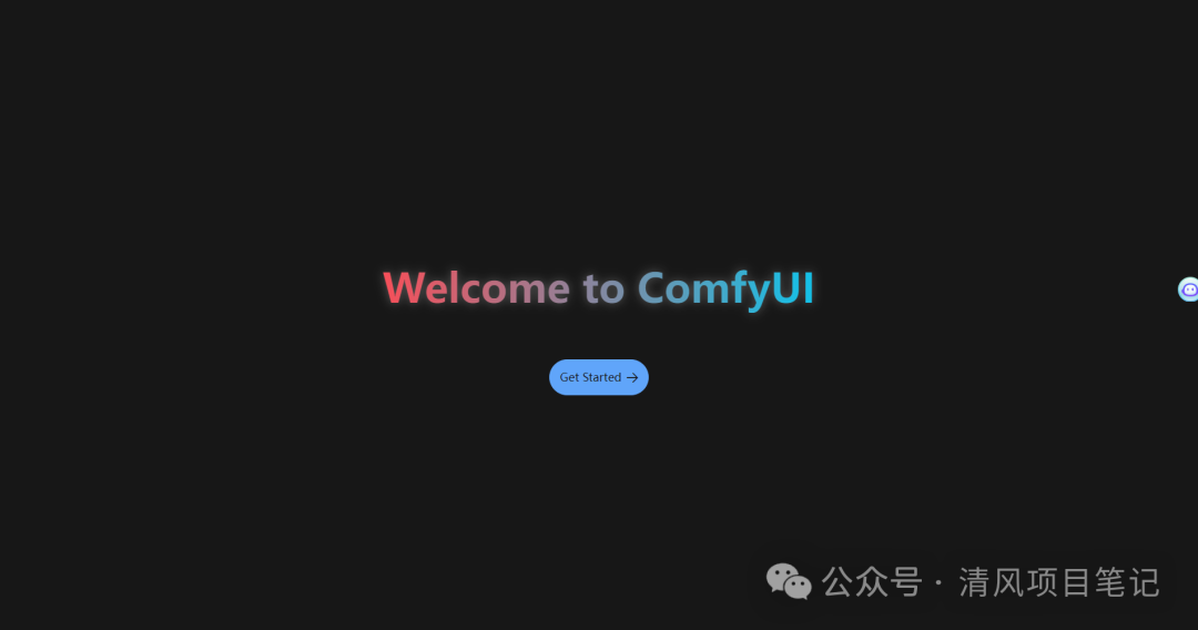 ComfyUI桌面版正式发布，支持Mac平台，强烈推荐，整合包不能用了？_comfyui桌面版好用吗-CSDN博客