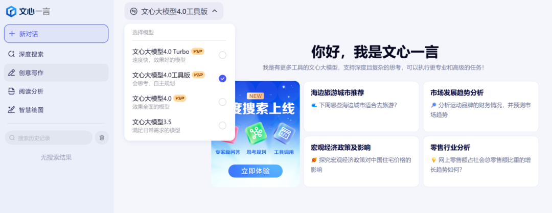 ToB or ToC？深度盘点：2025年国内AI大模型发展境遇-CSDN博客