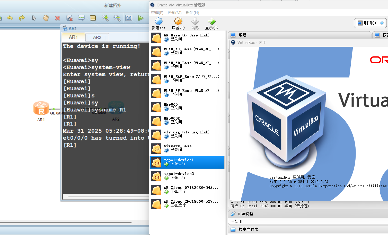 H3C Cloud Lab(HCL)兼容eNSP安装_hcl cloud lab-CSDN博客