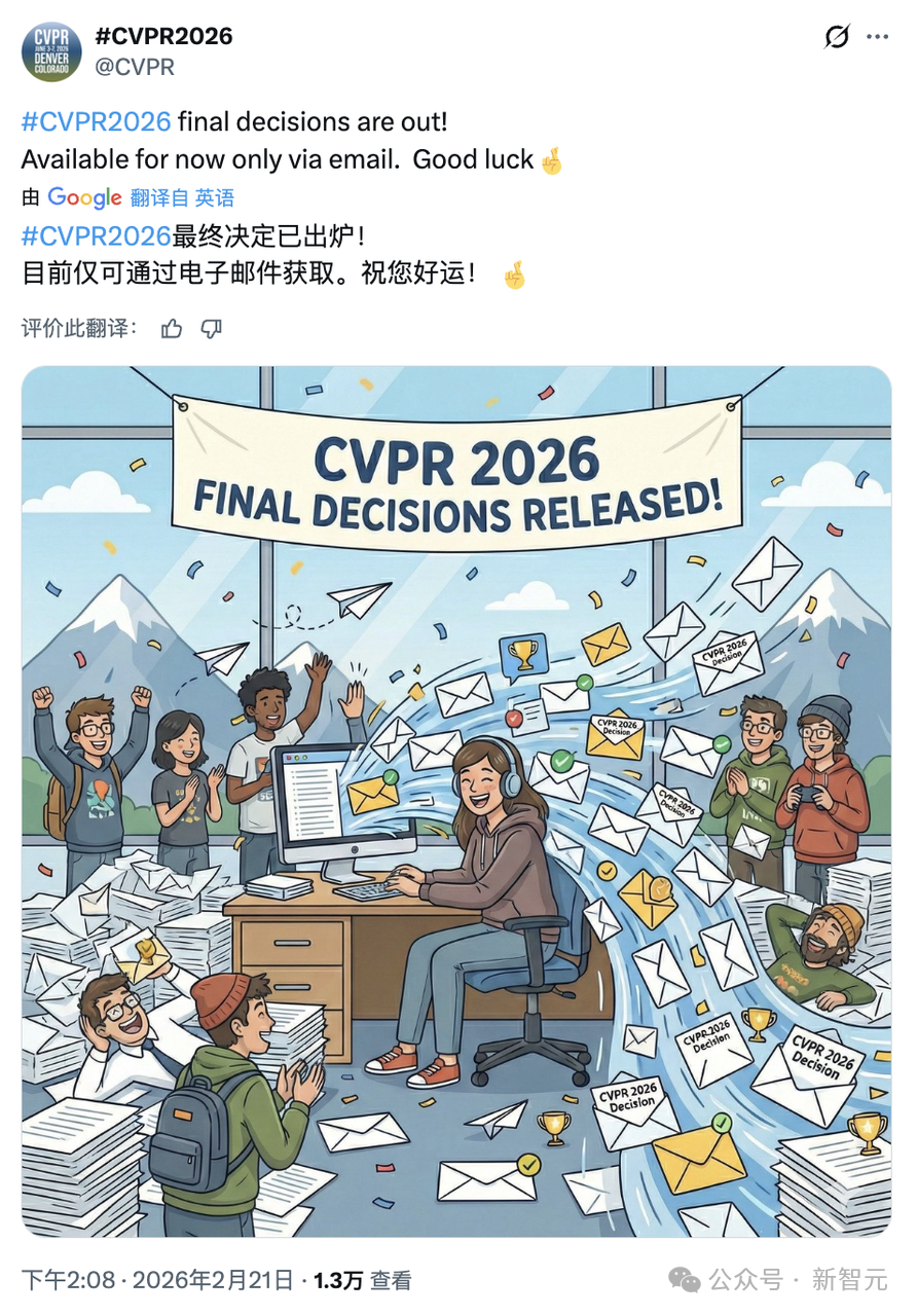 Cvpr 2026 录用率仅25 42 中稿量创历史新高 4090篇被收录 Csdn博客