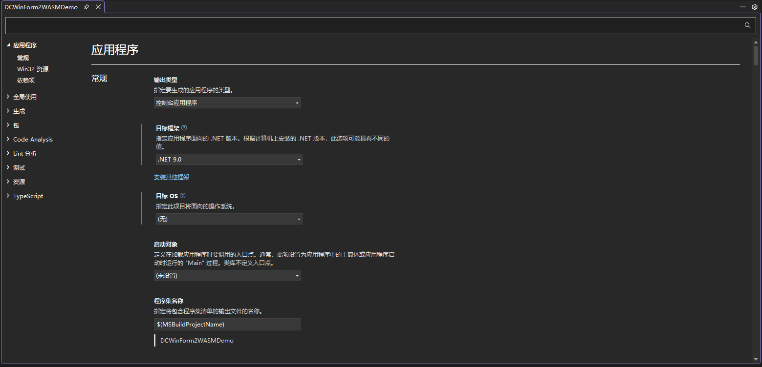 让 WinForm.NET 再次伟大！一个专门设计用于帮助 WinForms 应用程序迁移到 Blazor WASM 平台的项目-CSDN博客