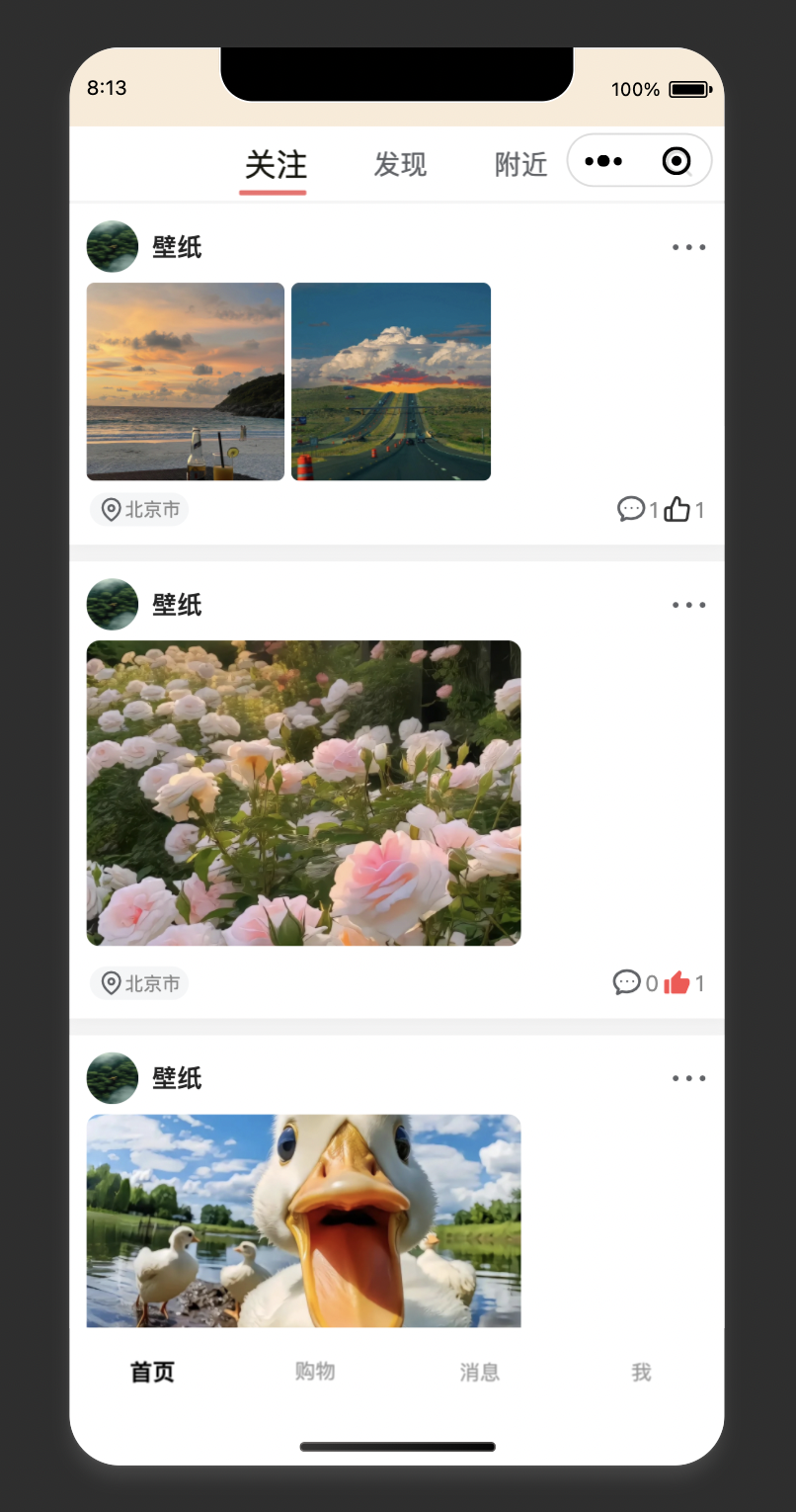 我用 Springboot Vue 复刻了一个小红书springboot小红书 Csdn博客