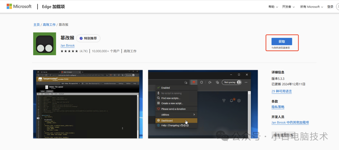 小雅xiaoya配置115网盘Cookie教程来袭！_115cookie怎么获取-CSDN博客