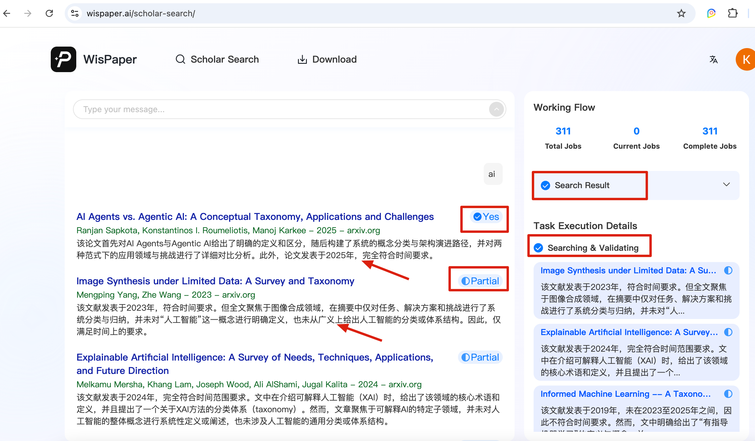 免费查文献的网站大盘点_查文献网站校园网-CSDN博客
