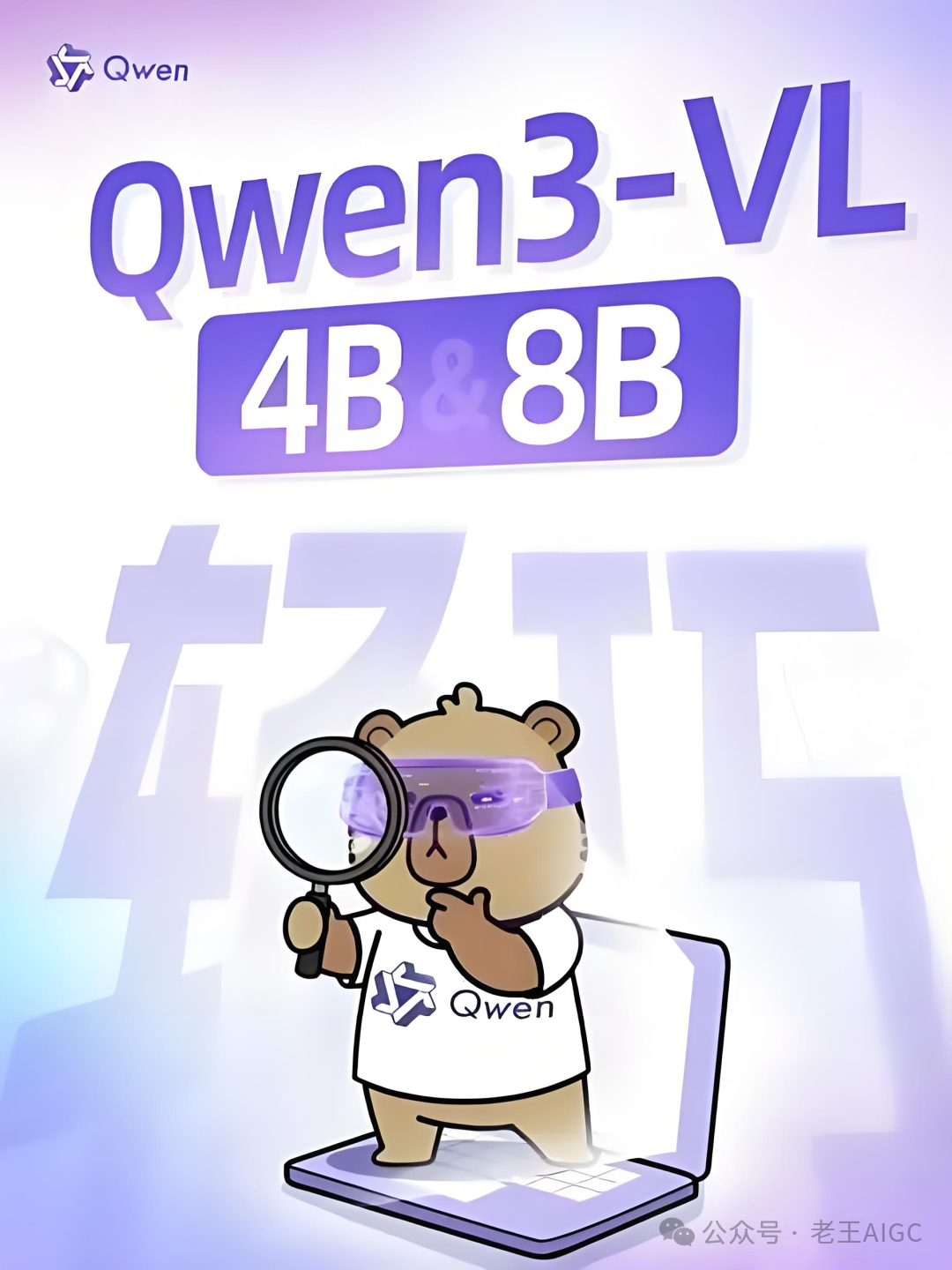 10分钟搭建AI拍照解题神器！Qwen3-VL-8B免费API+Dify实战_用低代码平台开发拍照答题-CSDN博客