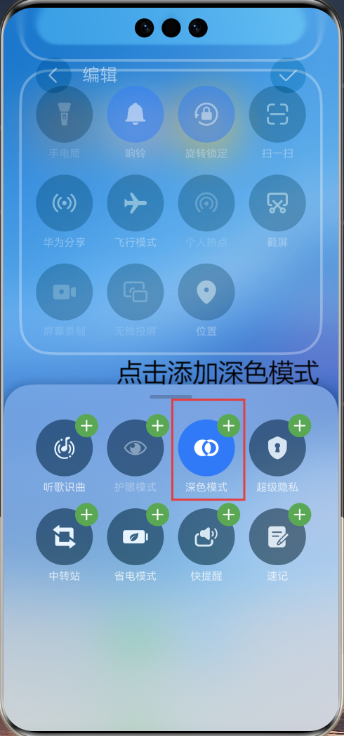 【新手学习笔记DAY7】Gitcode口袋工具启用深色模式-CSDN博客
