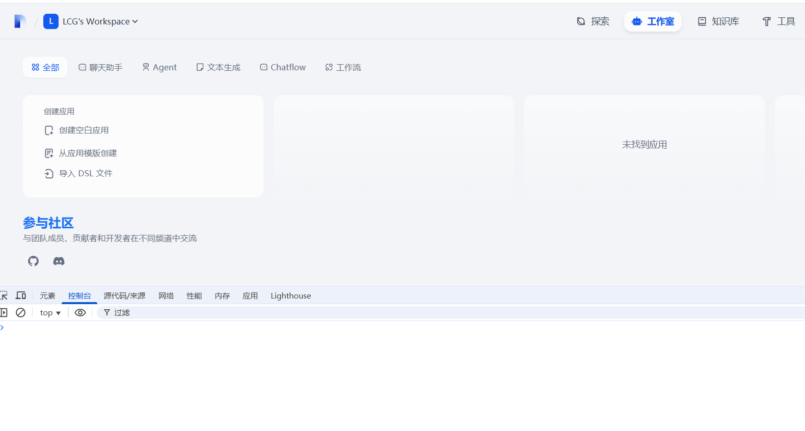 部署dify1.2.0页面报错Internal Server Error_dify 1.2.0 插件 安装报错-CSDN博客