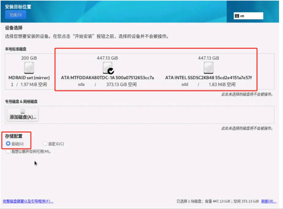 龙芯 3A6000 安装open euler（欧拉）24.03 LTS SP1 linux操作系统_openeuler 龙芯-CSDN博客