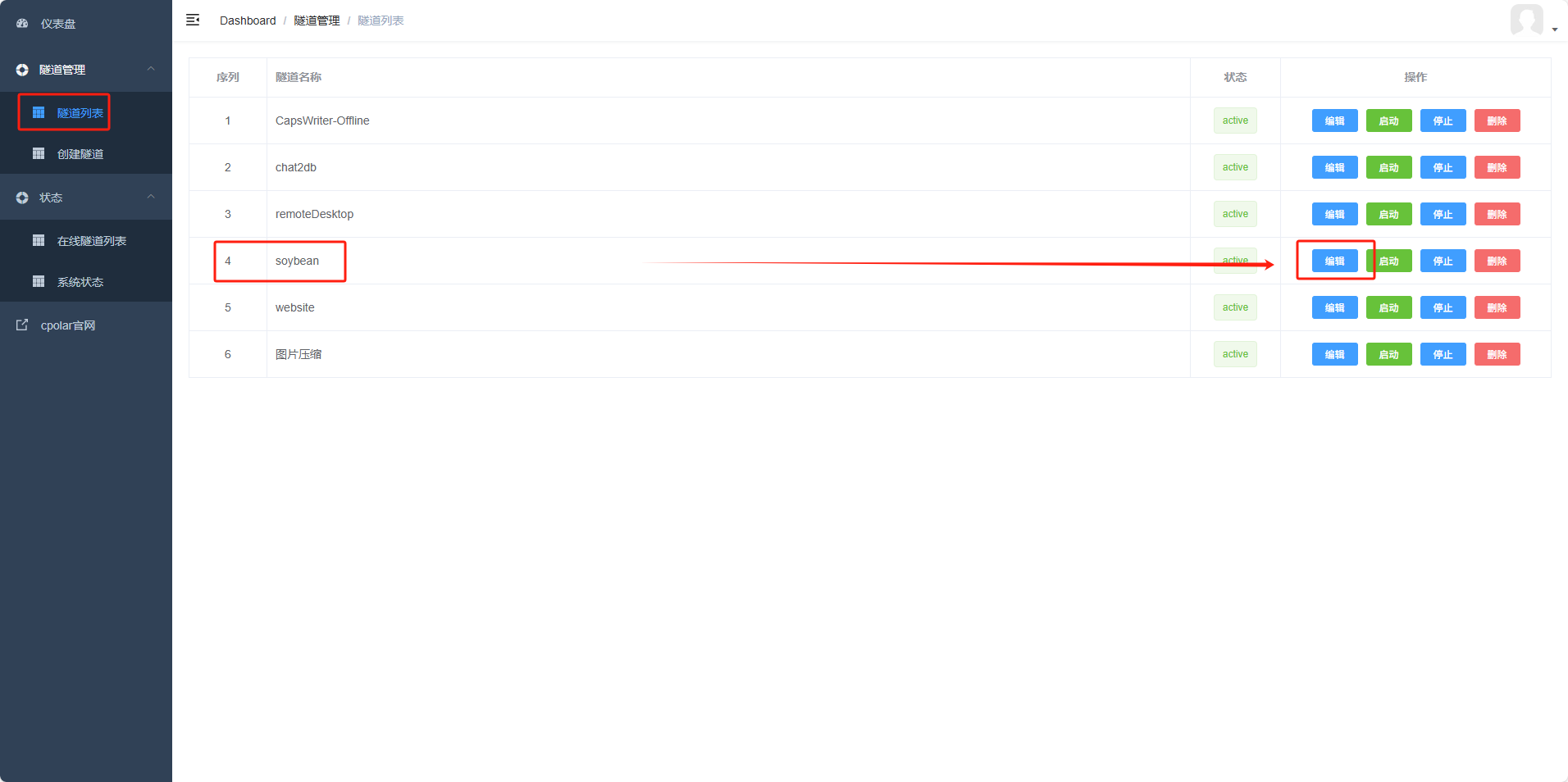 3分钟快速搭建高颜值后台管理系统——SoybeanAdmin实战全解析_soybean admin-CSDN博客