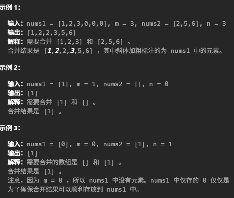 力扣(LeetCode)面试150 两日一练｜刷题打卡-CSDN博客