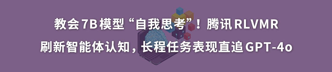 别再分开训！SFT+RL融合范式全解析：统一视角下的六大方法-CSDN博客